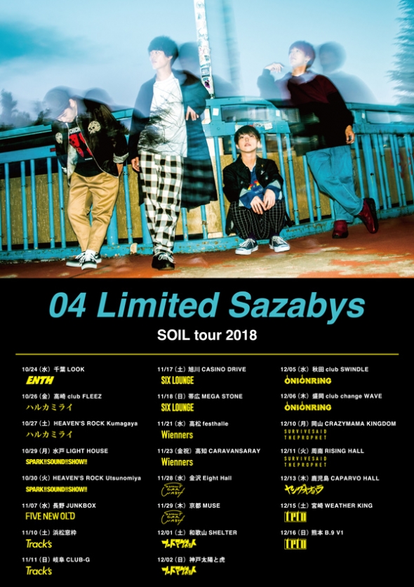 『SOIL tour 2018』開催決定！「YON TOWN」会員先行受付を開始しました！｜ | 04 Limited Sazabys ...
